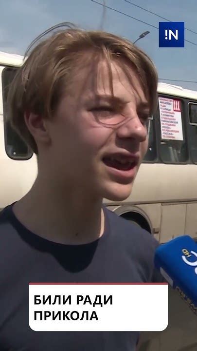 БИЛИ РАДИ ПРИКОЛА Youtube