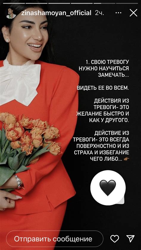 Пин от пользователя Оля на доске Женственность в 2024 г Самопомощь Мотивация Психология