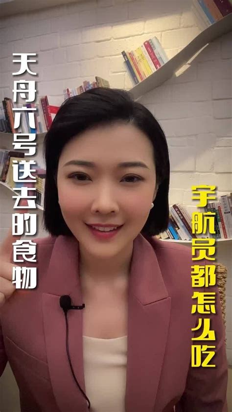 神十五美食快递开箱了！太空美食如何演变？煎牛排将加入神十五豪华午餐天舟六号发射凤凰网视频凤凰网