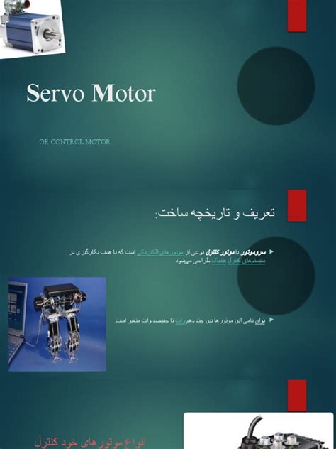 Servo Motor Introduction Pdf