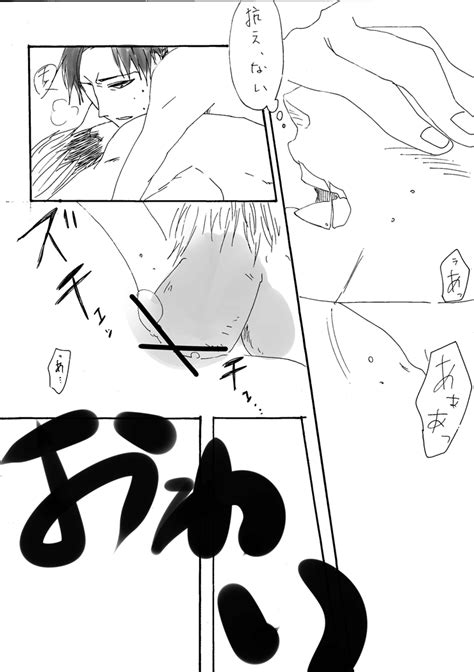 Rule 34 Attack On Titan Erwin Smith Gay Levi Levi Ackerman Male Male Only Tagme Yaoi 1301404