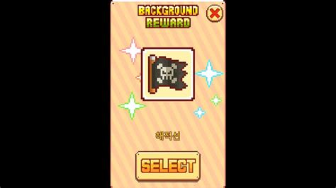 무한의 계단 해적선 배경 Youtube