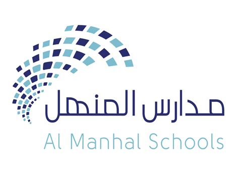 المنهل بدايــة المستقبــل 💫al Manhal The Beginning Of The Future المنهل