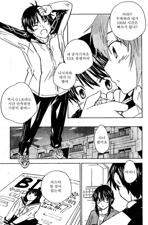 대담한 근친 만화 DogDrip Net 개드립