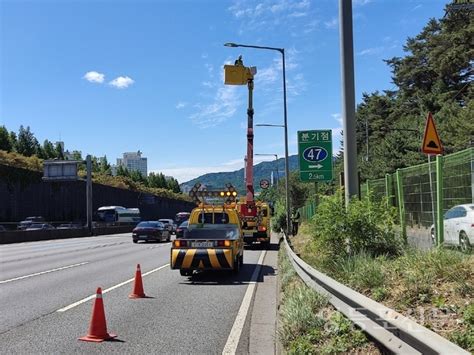 서울시설공단 동부간선도로·강변북로 가로등 Led 조명 교체로 주간 부분 교통통제