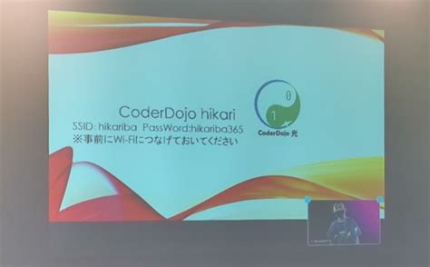 第67回coderdojo光 2022年10月15日）を開催しました Coderdojo 光