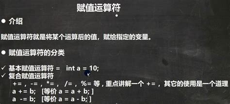 Java运算符 Mysql学习笔记