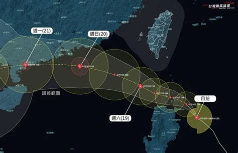 Typhoon Wipha Intensifies Sea Warning Issued Heavy Rains Expected In Eastern And Southern Taiwan