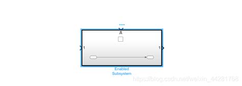 Simulink学习——子系统（enable Subsystem、triggered Subsystem、function Call Subsystem和resettable