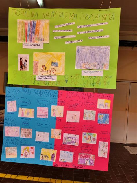 Трибина за родитеље у ДВ „Душко Радовић“ · ПРЕДШКОЛСКА УСТАНОВА РАКОВИЦa