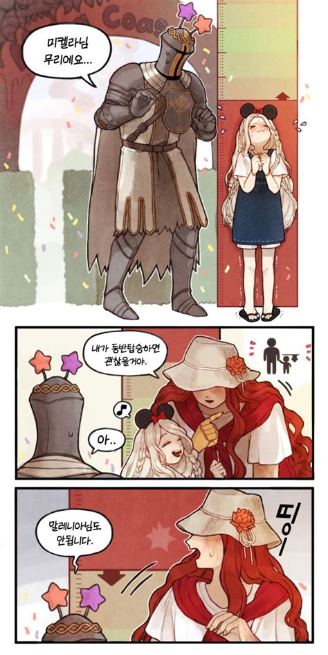 Malenia Blade Of Miquella And Miquella Elden Ring Drawn By Donar