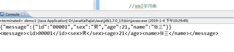 Xml和json互转 Csdn博客 Xml和json互转 Csdn博客