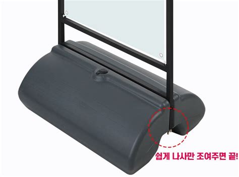 스틸 물통 실외 배너 거치대 철제 배너 카페입간판 제작 출력 인쇄 B2 60x120 디피지샵 Dpgshop