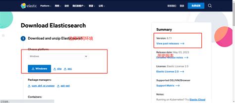 Elasticsearch和kibana安装 爵士灬 博客园