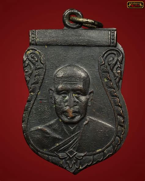 เหรียญเสมาหลวงพ่อเงิน ออกวัดดอนคา ราชบุรี ปี 2505 เหรียญรุ่นนี้ออกที่วัดดอนคา จ ราชบุรี ในปี