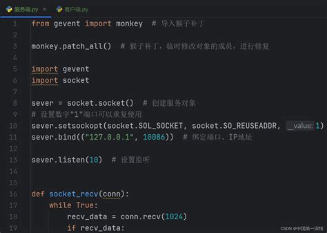 Python高级编程day13并发与io多路复用 Csdn博客
