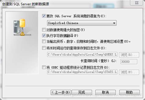 QT访问SQLServer数据库的方式 源码巴士