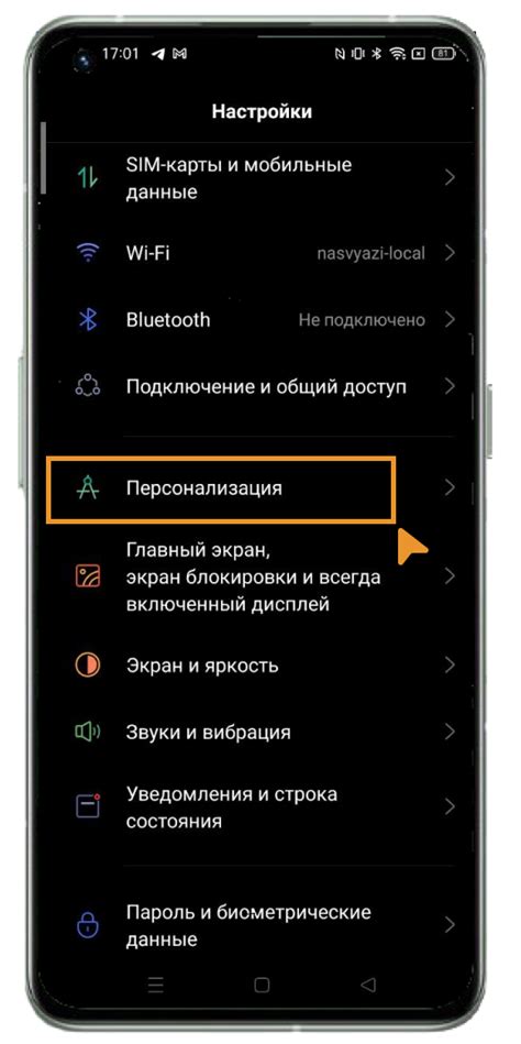 Смена картинок на экране блокировки Windows 10