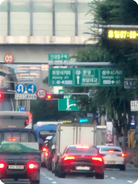 광진구 자양동 군자동 중곡동에서 인천공항 택시 쉽게 예약하기 네이버 블로그