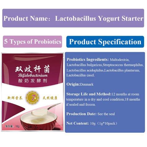 10g โยเกิร์ต Yeast Starter วัฒนธรรมธรรมชาติ5โปรไบโอติกโฮมเมดการหมัก Lactobacillus เครื่องบดกาแฟ