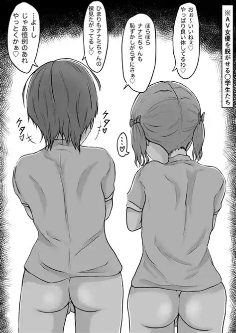 Artist Hipo San Nhentai Hentai Doujinshi And Manga