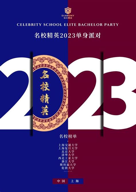 教育堪比藤校的15所顶尖美国名校大学有哪些？名校单身俱乐部微信社群 知乎