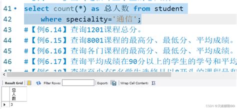 Mysql查询学生的姓名及出生年份ctaxnews的技术博客51cto博客 Mysql查询学生的姓名及出生年份ctaxnews的技术博客51cto博客