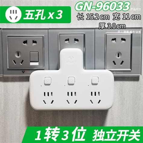 公牛插座转换器插排插板不带线一转二三多功能家用插头分插器插座 虎窝淘