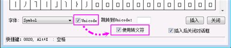 help online quick help faq 148 how do i insert special characters