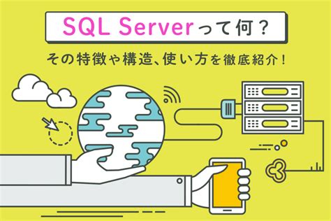 Sql Developerとは？特徴やインストール方法、使い方を解説 Neutral