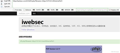 iwebsec靶场 文件包含漏洞通关笔记5 远程文件包含绕过 iwebsec文件包含漏洞练习 csdn博客