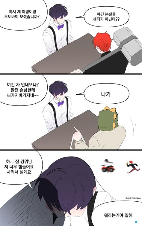 드르렁 On Twitter 귀여운 만화 귀여운 만화 그림 웹툰