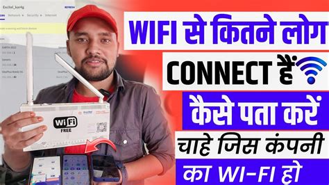 Wifi Se Kitne Device Connect Hai Kaise Pata Kare Wifi Me Kitne Log