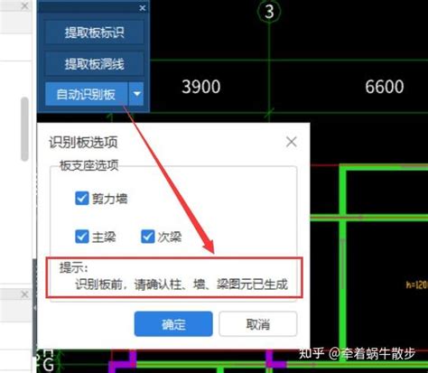 CAD识别内拾取板后构件信息是空的怎么办 知乎