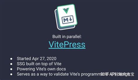 Viteconf 2022回顾：vite是如何诞生的？ 知乎
