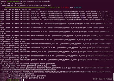 Ubuntu安装pytorchgeometricubuntu安装torch Geometric Csdn博客