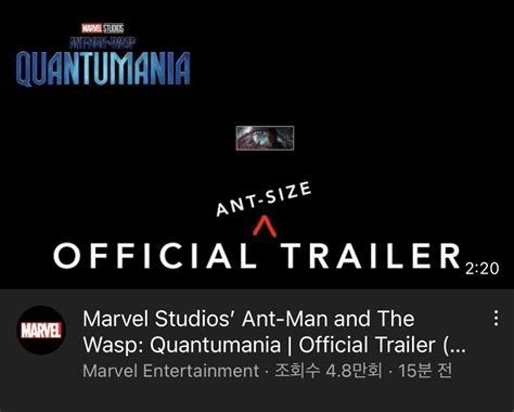 마블 앤트맨과 와스프 퀀텀매니아 트레일러 킹받는 버전 인스티즈 Instiz 인티포털 카테고리