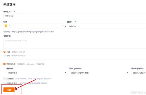 Git【将本地代码推送到远程仓库】 初学者必看git推送代码到远程 Csdn博客 Git【将本地代码推送到远程仓库】 初学者必看git推送代码到远程 Csdn博客