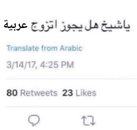 حَبيبه On Twitter 8nydrgqcd5 Twitter