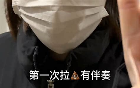 小玩具 早知道我烂厂里了 周周啊 周周啊 哔哩哔哩视频