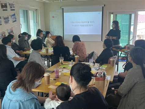 나다 정책연구소 426 서대문구 여성친화도시 주민참여단 교육with 풀바람교육팀 2강 마을에