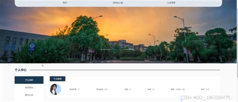Phpthinkphpvue的奖学金评定系统laravelnodejs 计算机毕业设计 Csdn博客