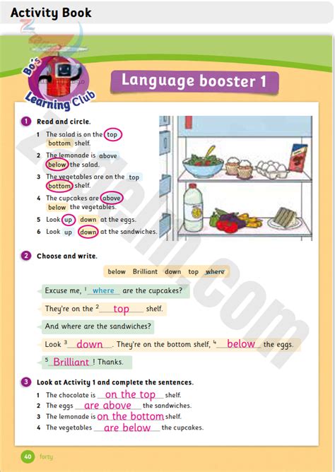 حل الوحدة الثانية Picnic Time لمادة اللغة الانجليزية للصف الرابع الفصل