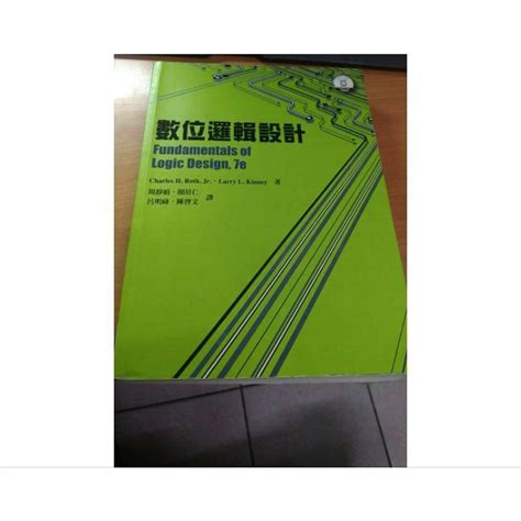 數位邏輯設計 Fundamentals Of Logic Design 7e 蝦皮購物