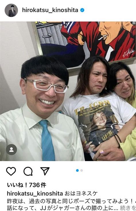 ジャガー横田の息子が25キロ減で「お母さんそっくり」「まるでカート・コバーン」ビジュアル変化が話題、度重なる炎上を経て医学部進学は断念か（3