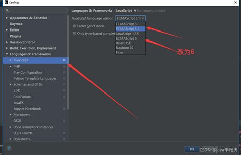 Idea Vue项目报错 Export Declarations Are Not Supported By Current Javascript Versionidea 写vue3出现
