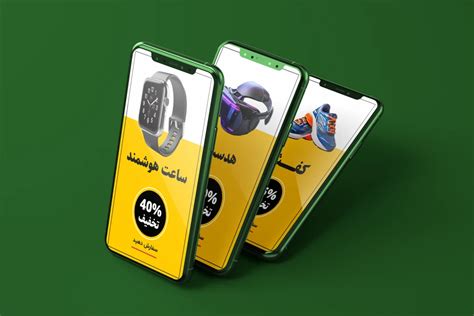 فایل لایه باز پروژه افتر افکت استوری موشن نمایش محصولات فروش و تخفیف ویژه کد 17378