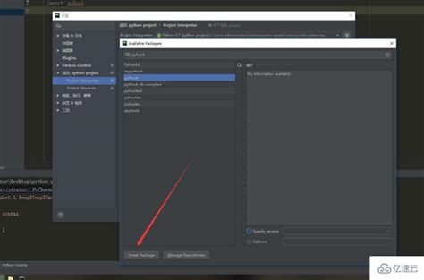 python下载模块后如何安装配置 编程语言 亿速云 python下载模块后如何安装配置 编程语言 亿速云