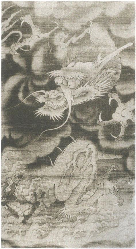 霖雨图 轴 中国历代画目 图片