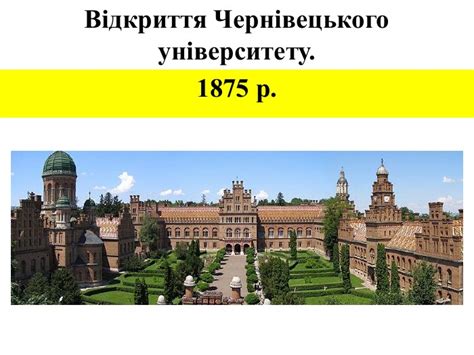 Культура України в другій половині Xix на початку Xx ст Презентація Підготовка до ЗНО з